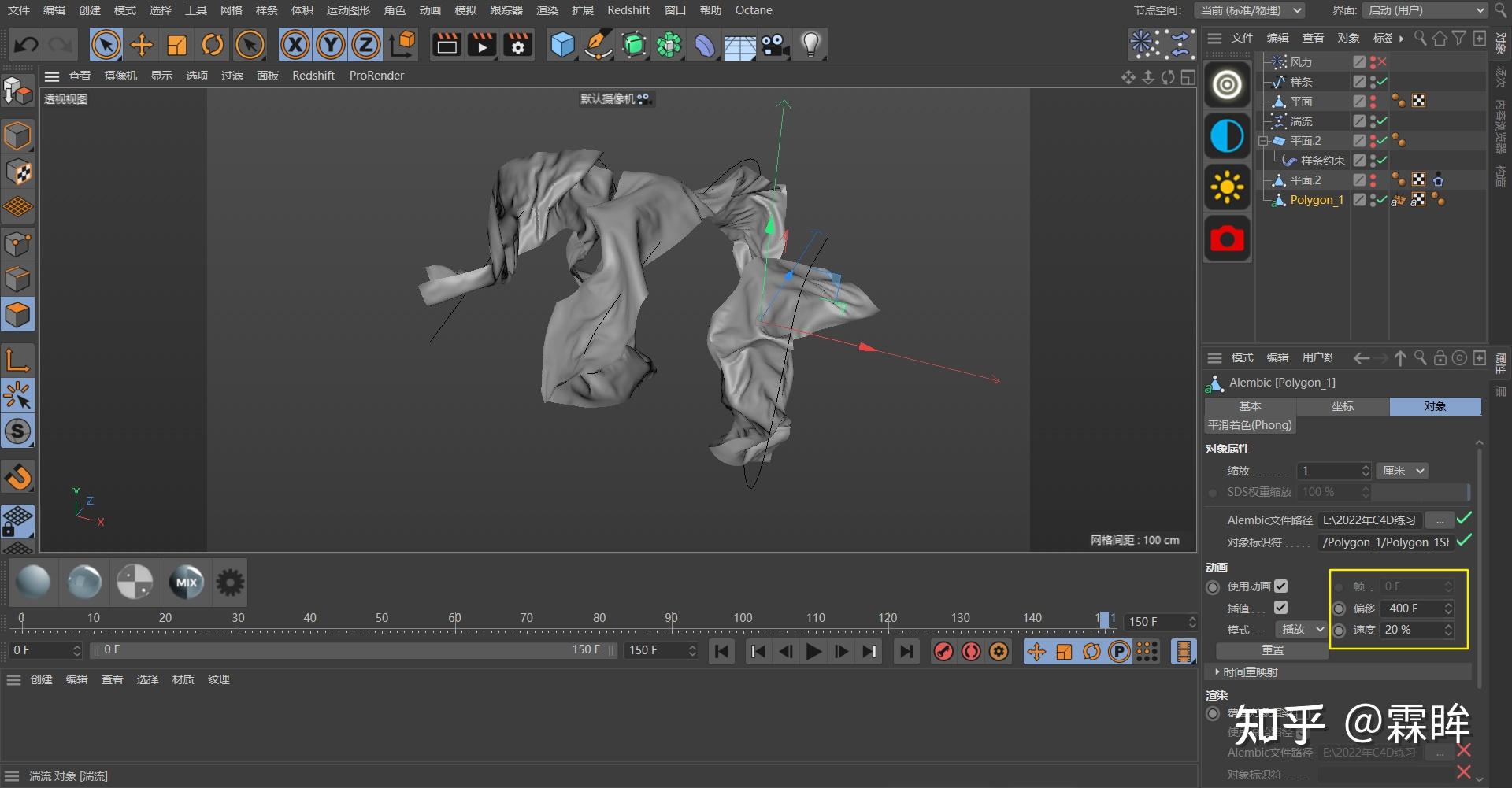 C4D布料笔记 - 知乎