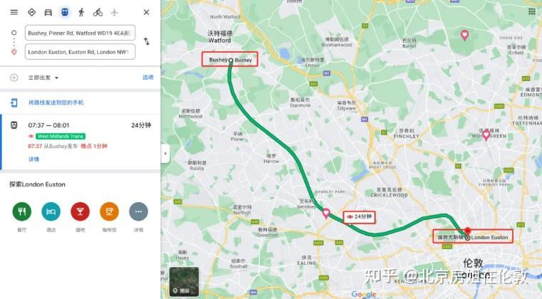 英国人最向往的通勤小镇Watford——The Arches - 知乎