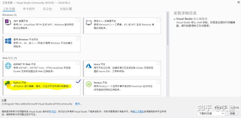 软件安装注意事项：VS2019、openCV、cmake、cuda\cudnn、labelImg、openvino - 知乎