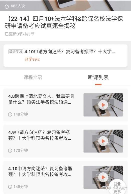 法学公益营丨STL文书&备考方法论+LSAT/GRE血战攻略，助你一路通关北大国际法！ - 知乎