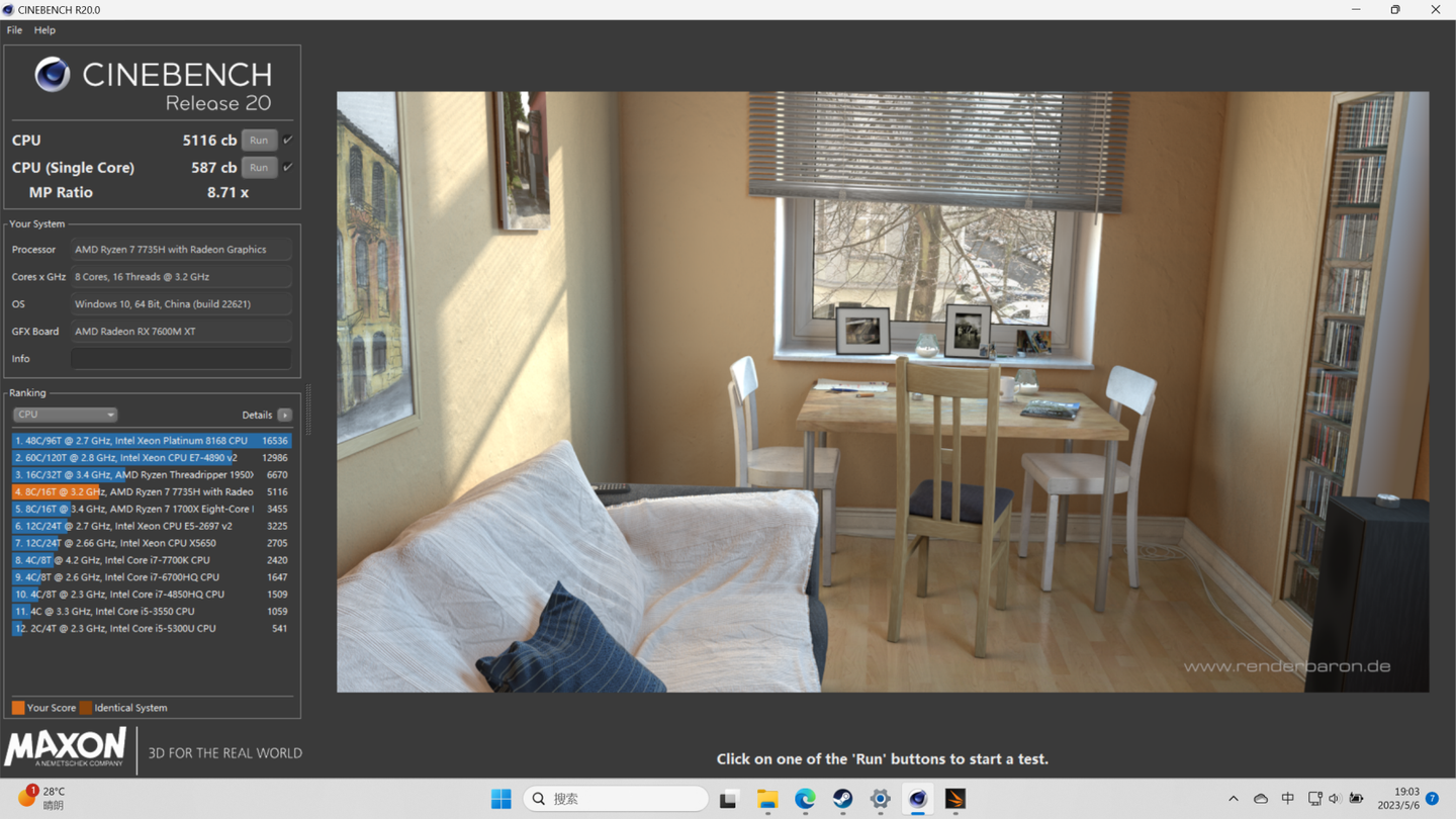 玄机星RX7600M XT首发评测，5499起交个朋友！R7-7735H+7600M XT性能有多强？ - 知乎