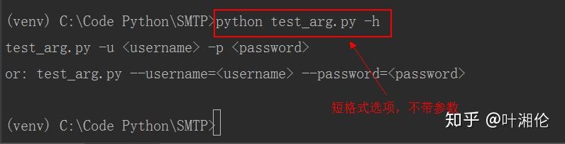 【Python学习 】Python获取命令行参数的方法 - 知乎