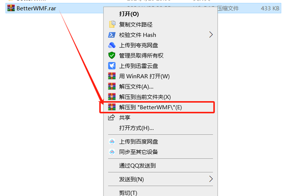 CAD专用截图软件BetterWMF下载与安装教程 - 知乎