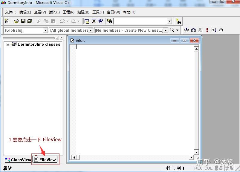 VC6.0（Visual C++ 6.0）使用教程（使用VC6.0编写C语言程序） - 知乎