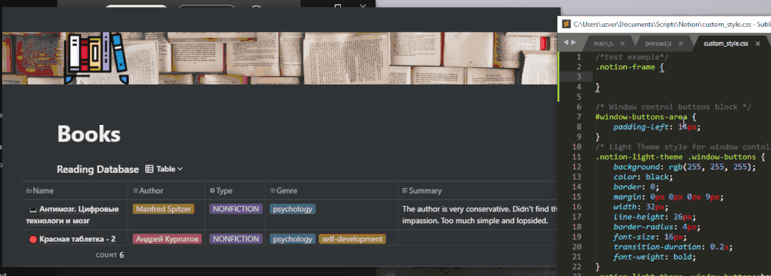 一键美化 Notion 客户端，Windows 版本也能好看又实用 - 知乎