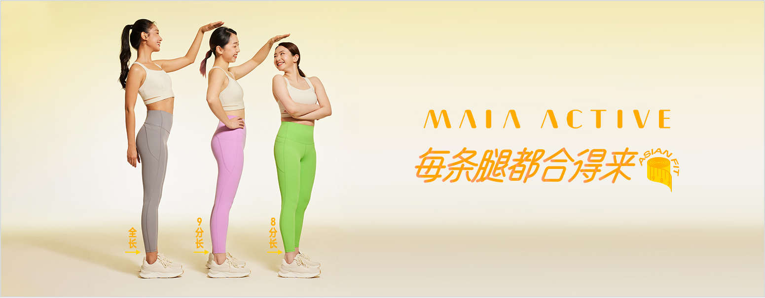 MAIA ACTIVE×实在RPA丨低成本、高效率管理达人推广计划，业务提效超6倍 - 知乎