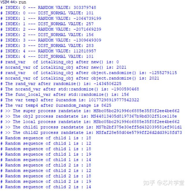 SystemVerilog | 暗藏玄机的随机化方法 - 知乎