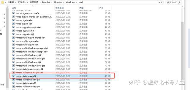 三种自建KMS激活系统自动激活windows方法 - 知乎