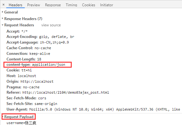 query string、formData和request payload的区别，你真的知道吗？ - 知乎