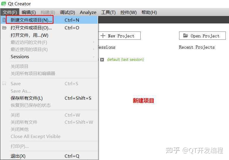 【Qt5.12】Qt5.12安装教程[通俗易懂] - 知乎