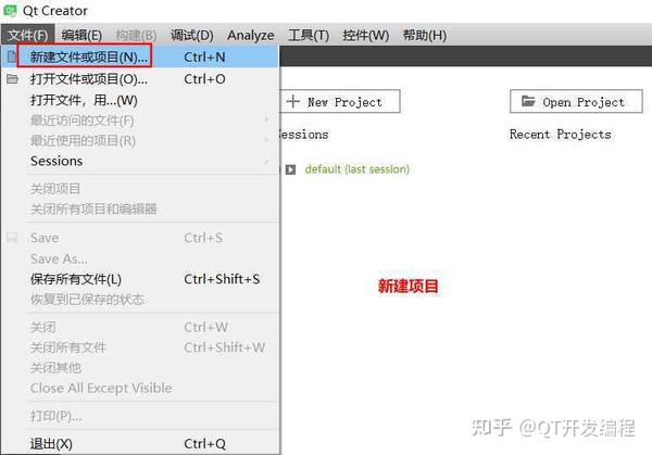 【Qt5.12】Qt5.12安装教程[通俗易懂] - 知乎
