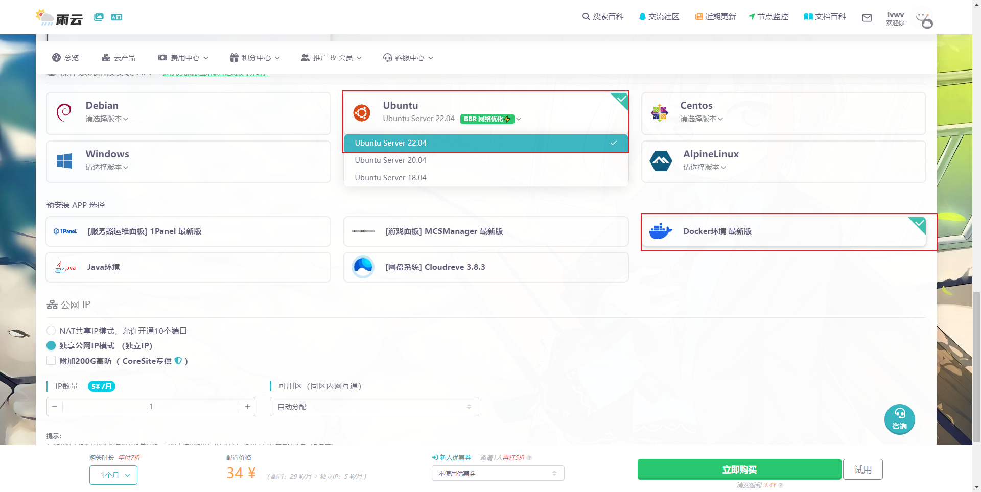 使用 Cloudreve 搭建你的专属个人网盘 - 知乎