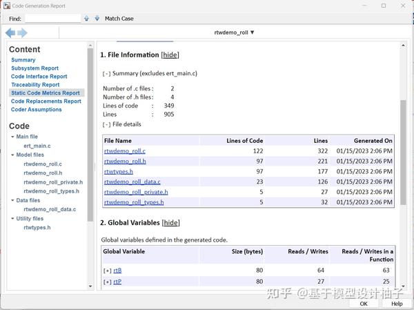 Simulink 代码生成 00 知乎 