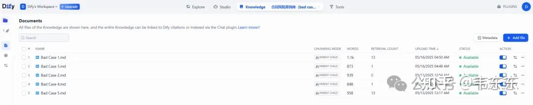 基于Bad Cases的Dify合同审查案例演示（工作流拆解） - 知乎