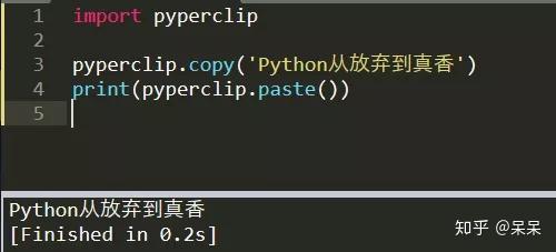 提高工作效率——用Python改良剪贴板 - 知乎