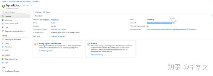 以Azure为例理解远程证明 - 知乎