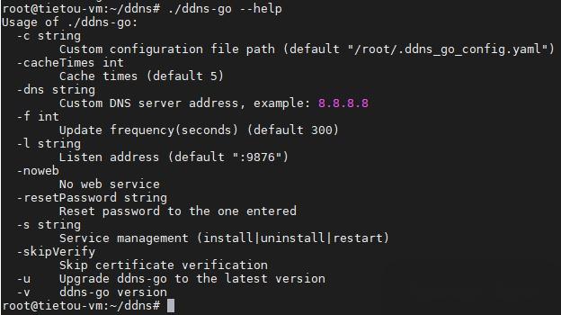 使用ddns-go实现自动配置IPv6的DDNS - 知乎
