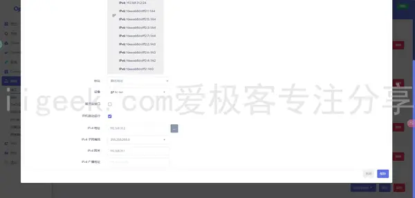 OpenWrt旁路由进阶SmartDNS+AdGH+passwall设置DNS分流、秒开网页、去广告 - 知乎