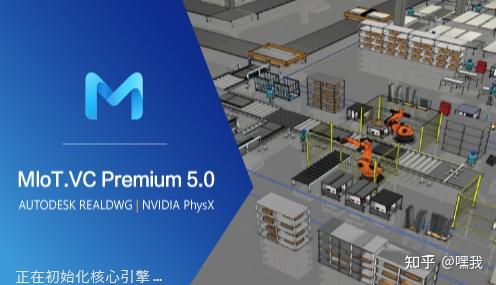 产线数字孪生 - 知乎