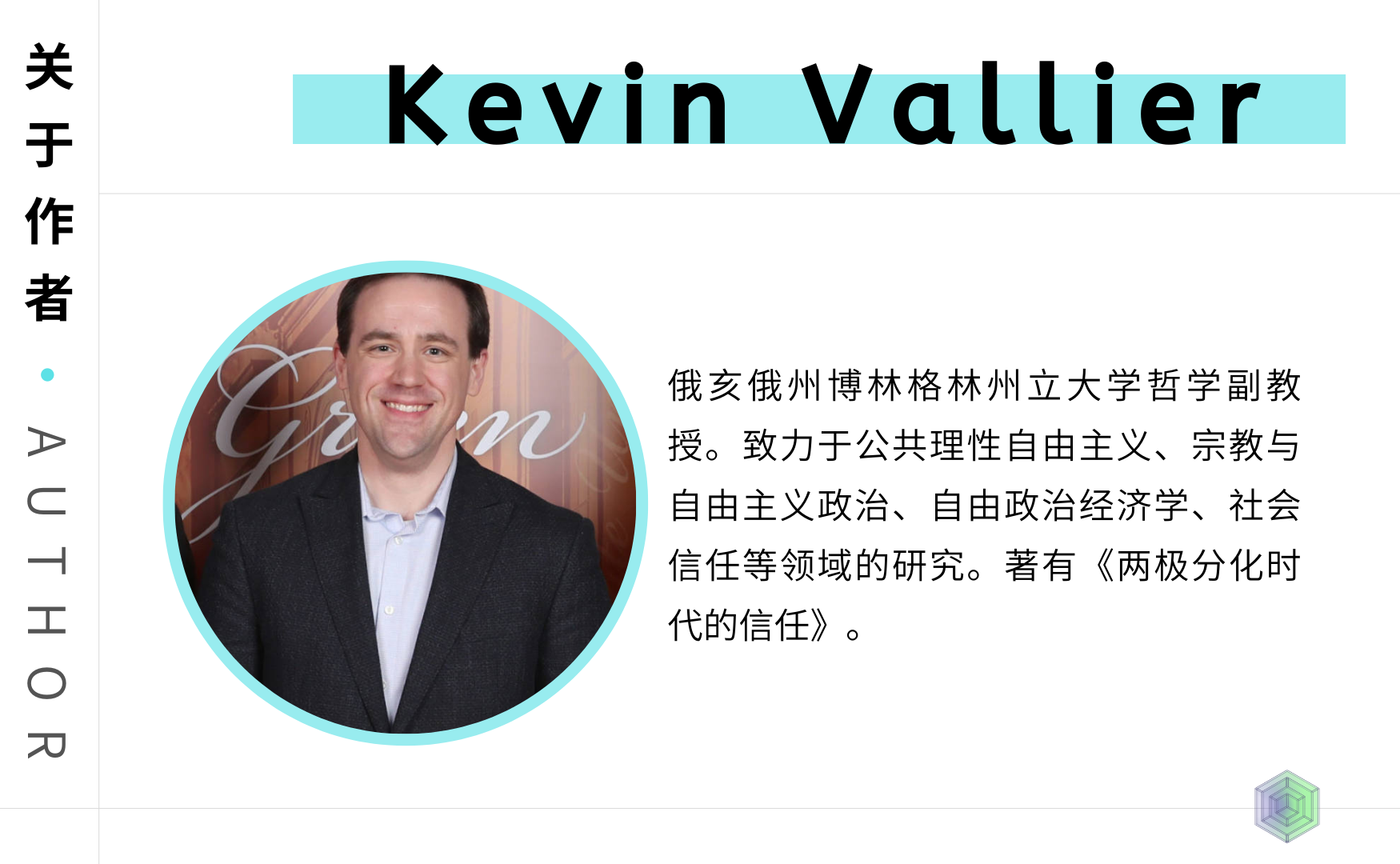 社会信任，为何逐年降低？ - 知乎