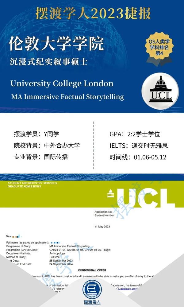 23fall录取捷报 | UCL沉浸式纪实叙事硕士：因为虚拟现实，我的G5梦成为现实 - 知乎