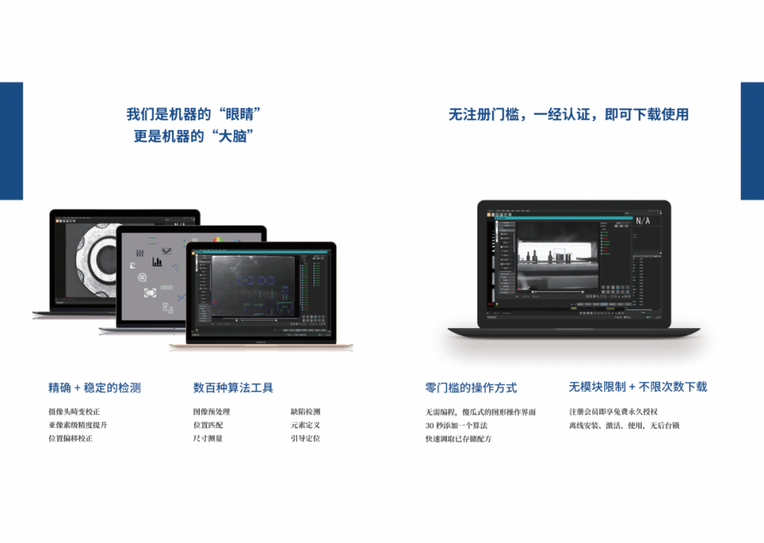 SGVision——无需编程的机器视觉应用软件 - 知乎