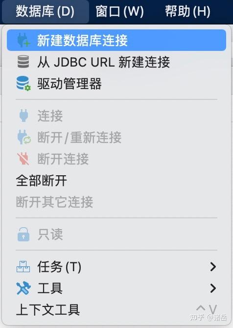 使用 Dbeaver 连接 Ob Oracle 数据库 知乎