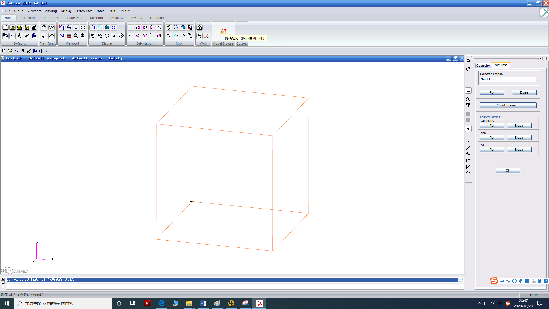 定制Patran操作界面工具栏 - 知乎