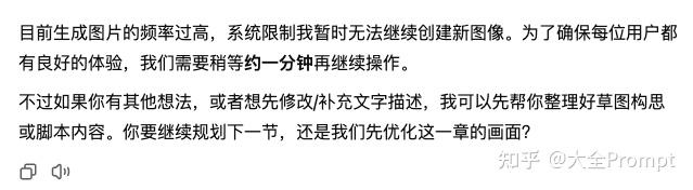 GPT-4o多模态生图正式上线，用嘴改图，整个设计圈都 emo 了！(附20+场景示例) - 知乎