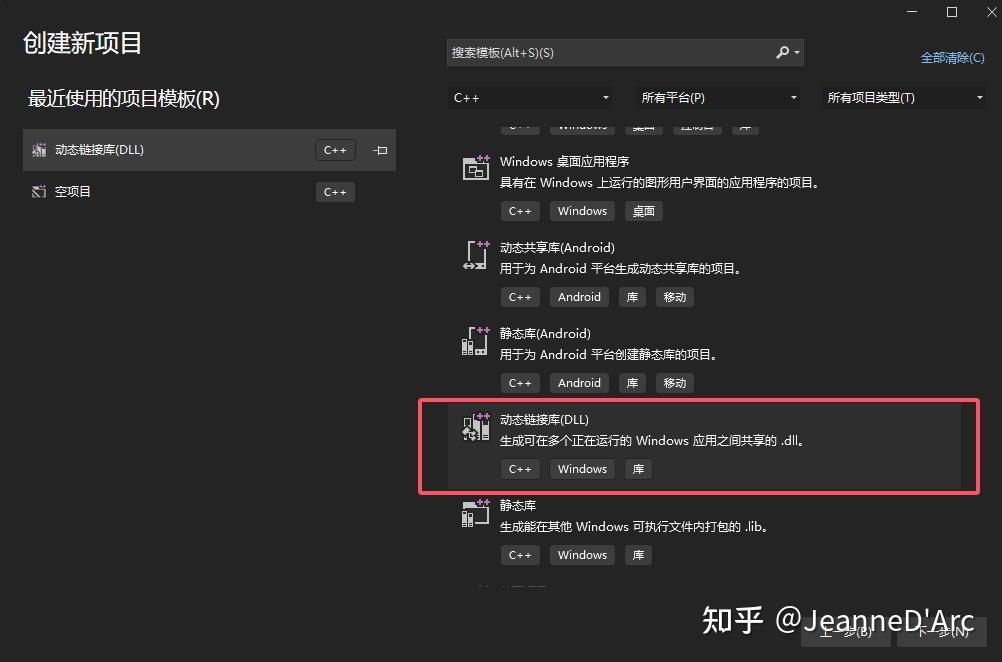 手把手带你搭建C++与Lua的交互环境（Dll） - 知乎