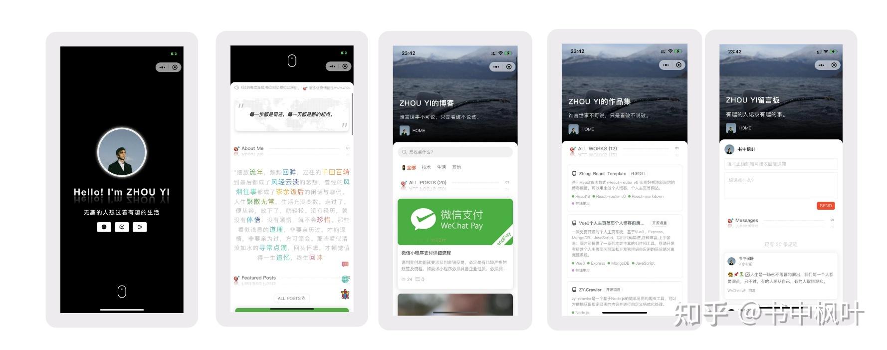 Vue3实践附带源码：基于Vue3、Javascript、Node.js、MongoDB、UniApp的个人博客全栈全端系统实现 - 知乎