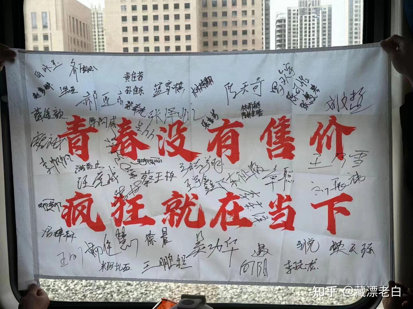 z164火车进藏 | 上海直达拉萨攻略 - 知乎