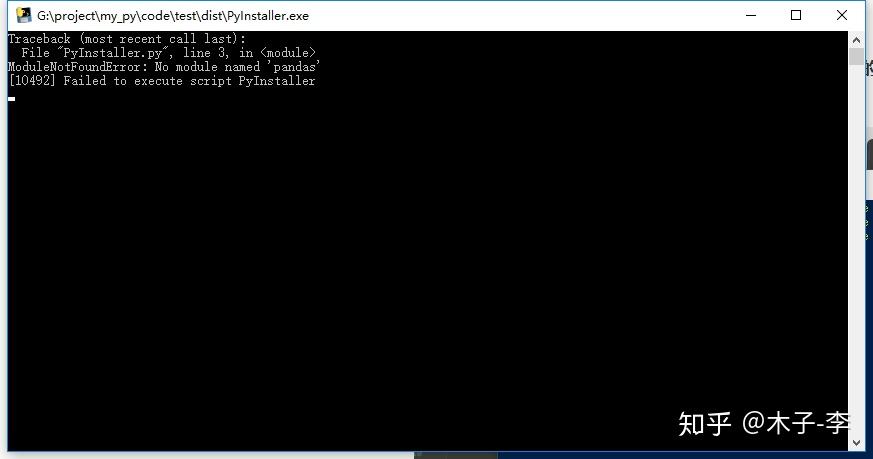 PyQT5打包:用PyInstaller完美打包exe - 知乎