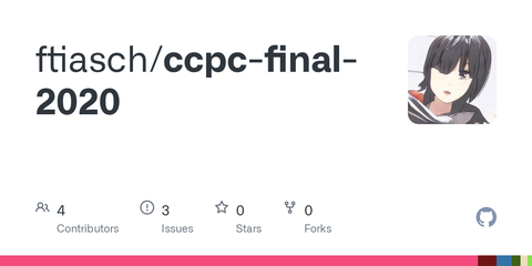 如何评价CCPC 2020 Final？ - 知乎