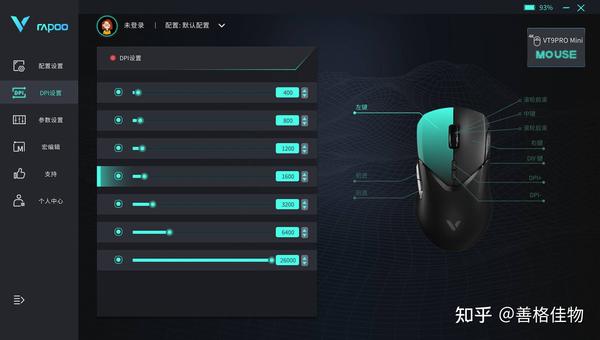 雷柏VT9PRO & VT9PRO Mini评测：大手、小手、无线充电、4K回报率