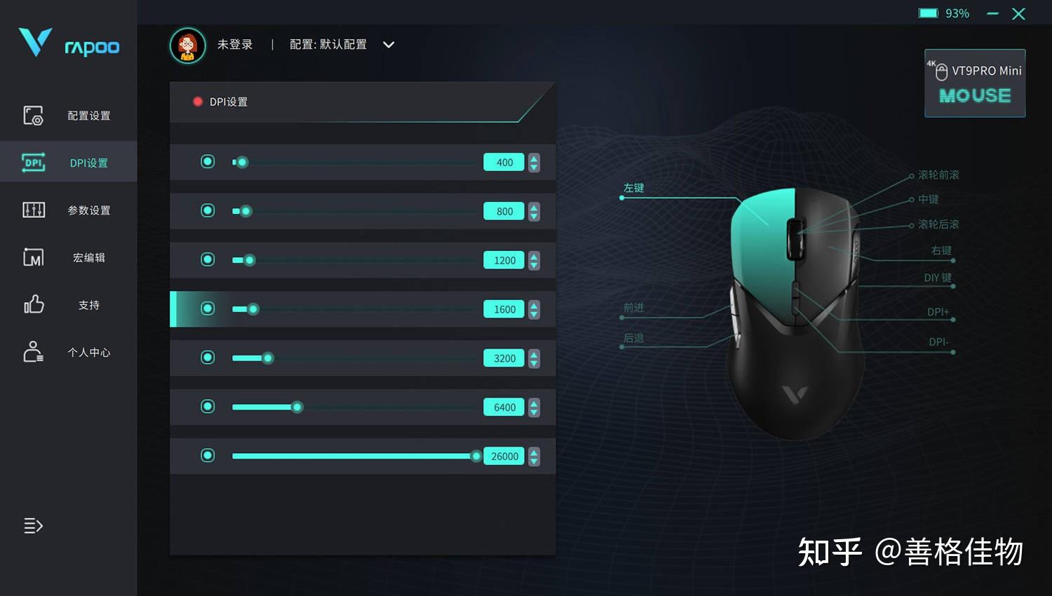 雷柏VT9PRO & VT9PRO Mini评测：大手、小手、无线充电、4K回报率