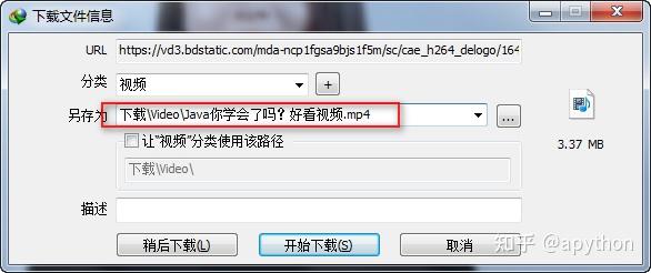 神器分享！IDM下载器与Edge IDM插件的实战安装与使用教程！ - 知乎