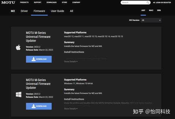 MOTU M2 音频接口固件升级流程 - 知乎
