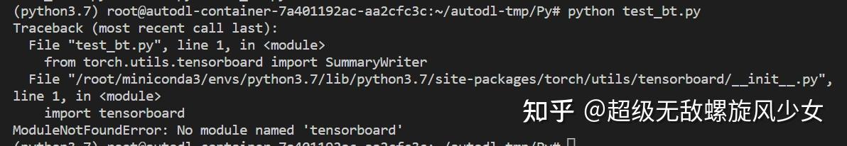 Pytorch基础-Tensorboard使用1 - 知乎