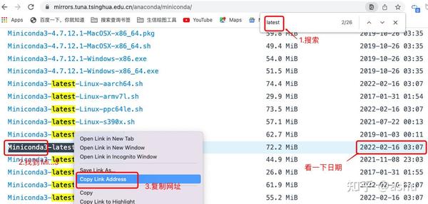 Linux安装conda - 知乎