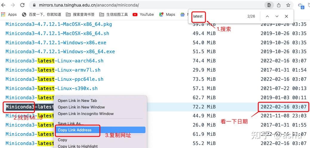 [转]Linux安装conda(python的版本管理工具) - dirgo - 博客园
