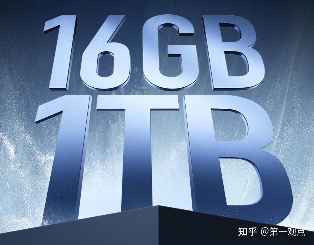 1TB手机已成白菜价！难道真是厂商良心发现了吗？ - 知乎