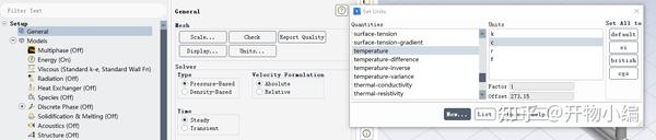 基于Ansys Fluent和Steady-State Thermal的稳态热固耦合模型 - 知乎