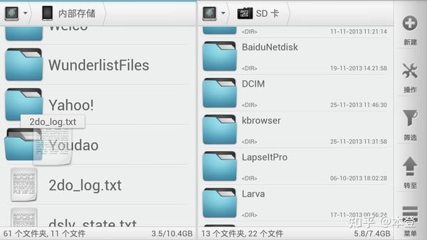 文件管理利器：Solid Explorer完整版 - 知乎
