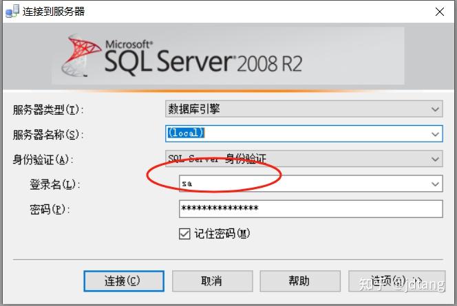 sqlserver初始化操作步骤 - 知乎