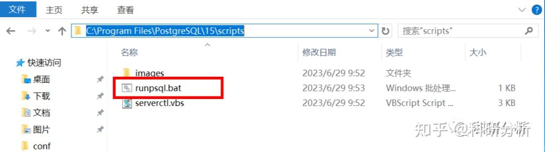 手把手教会你认识跟安装mimic Iv物化视图 知乎 