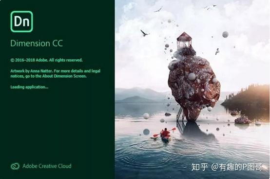 PS、PR、AI、AE强大的全家桶都是干什么的 - 知乎