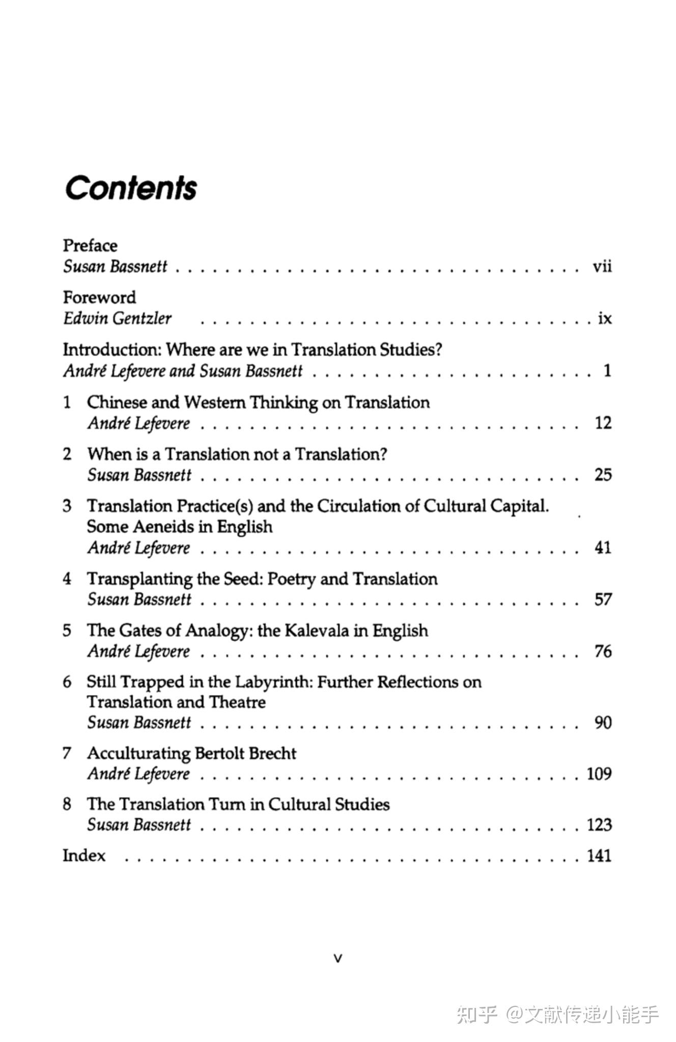 文化构建：文学翻译论集,英文版,Constructing Cultures Essay on Literary Translation by ...