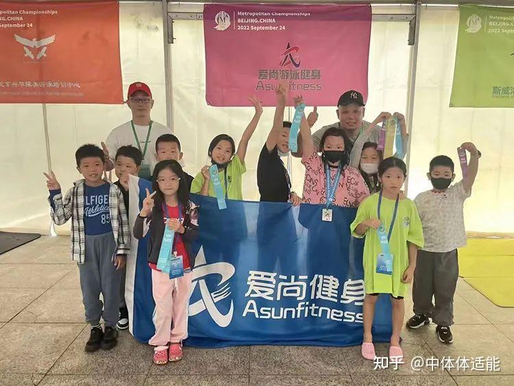 爱尚健身(光大花园店)成为IBFA青少儿体适能(游泳)等级考评基地 - 知乎