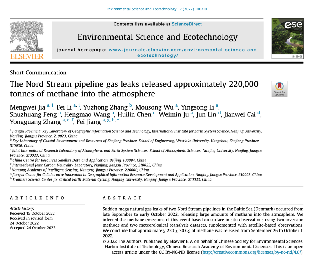中国英文科技期刊推介：Environmental Science and Ecotechnology - 知乎